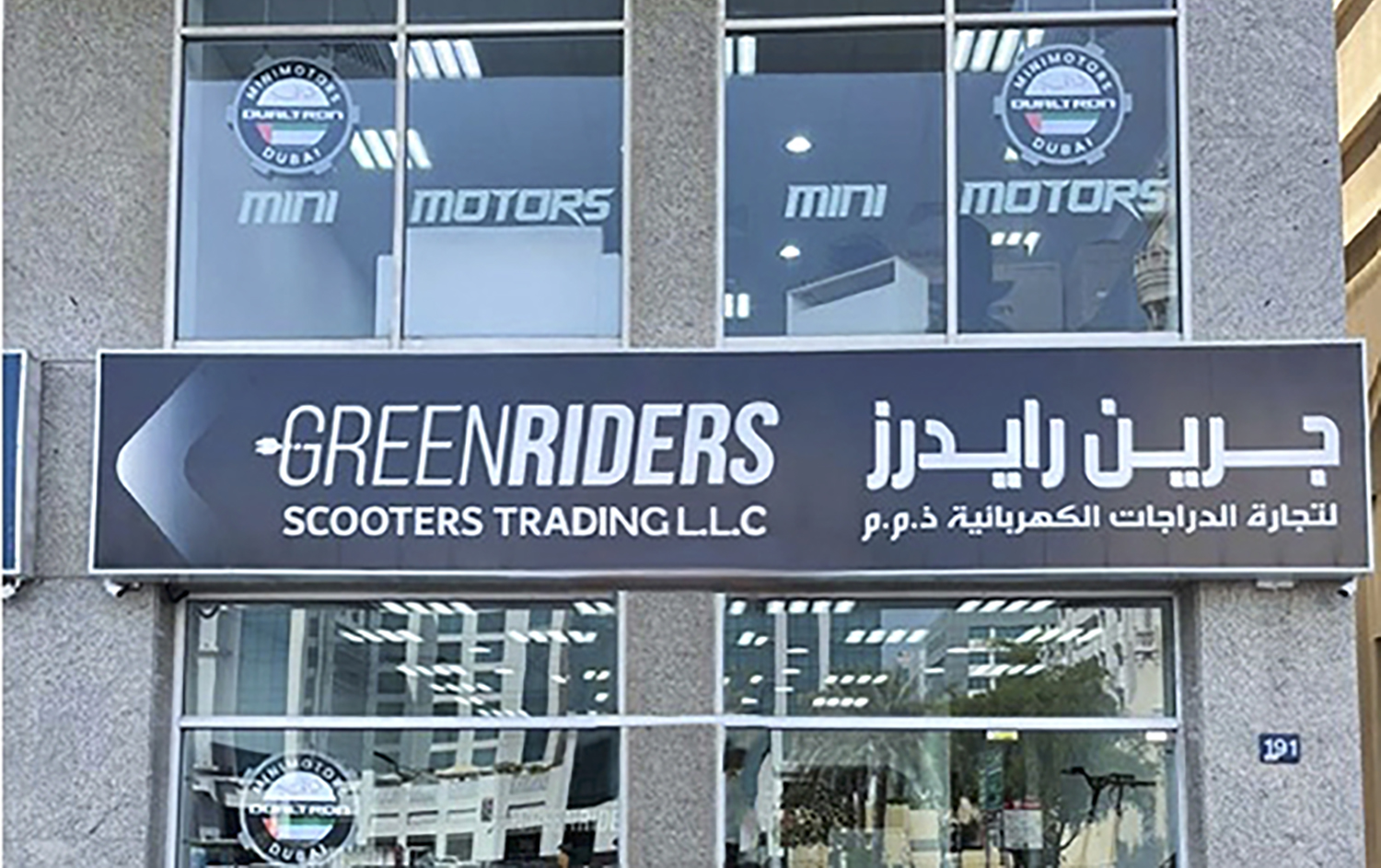 Entreprises : Green Riders lance ses trottinettes électriques au Moyen ...